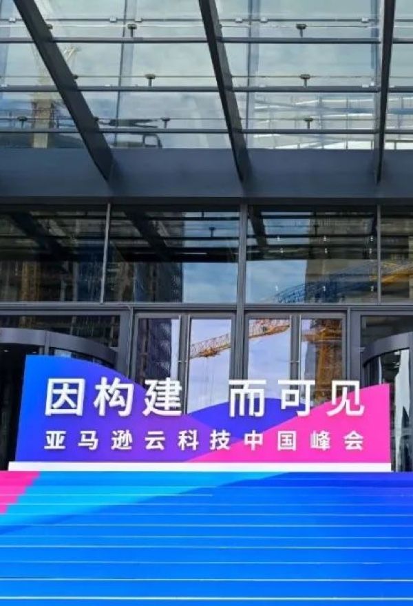 Fastdatacloudaws 滴普科技